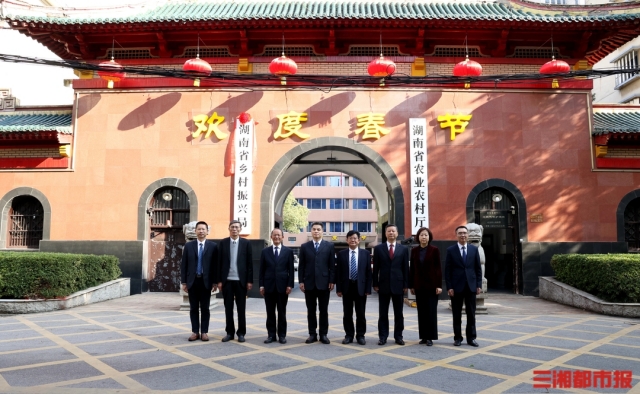 Hunan Government Website International-enghunan.gov.cn New Functions ...