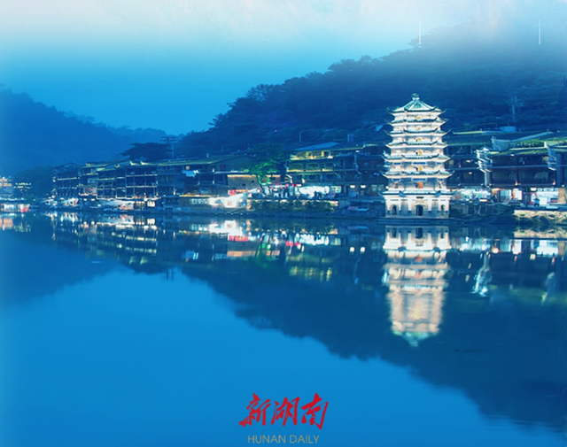 Hunan Government Website International-enghunan.gov.cn Ten Travel ...